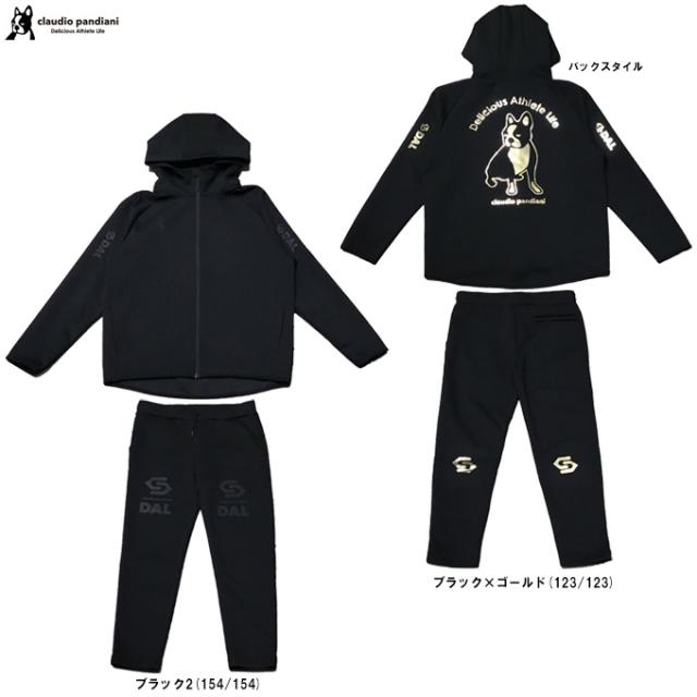 junky（ジャンキー）限定 DAL ダンボールニットfullZIP フーディー ロングパンツ 上下セット（CP25D34V/CP25D35V）メンズ