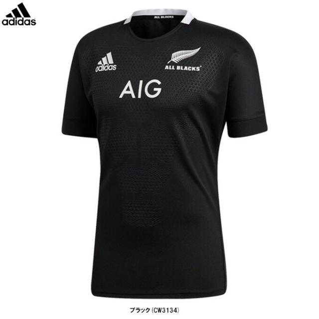 ◆メール便対応商品◆【Oサイズのみ】adidas (アディダス）オールブラックス 1ST レプリカジャージ（EKX72）ユニホーム メンズ