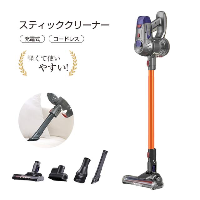 掃除機 ハンディクリーナー コードレス 11000Pa ハイパワー 軽量 4種類ヘッド ２WAY 角度調節可能 経済的 家庭用 90日安心保証付き 【PL保険加入済み製品・安心】