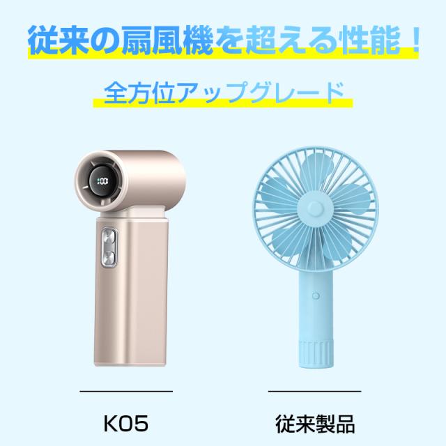 手持ち扇風機 ポータブルファン 8000mAh 大容量電池 ドライヤー 多機能