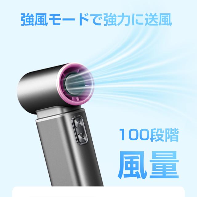 ポータブルファン 手持ち扇風機 8000mAh 大容量電池 100段階風量調節