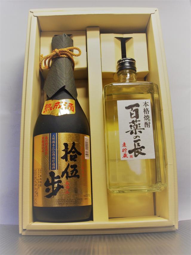 1セット単位 本格焼酎ギフト 黒麹赤芋仕込 熟成酒 拾伍歩 36度720ml瓶 と麦樫樽貯蔵 百薬の長25度720ml瓶 計2本入セット JH-30 寿海酒造 の通販はau PAY マーケット ...