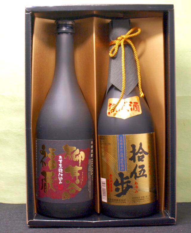 1セット単位 本格焼酎ギフト 黒麹赤芋仕込 熟成酒 拾伍歩 36度720ml瓶 と柳井谷の福蔵 25度720ml瓶 計2本入セット 黒献上KKJ-1 寿海酒造 の通販はau PAY マーケット ...