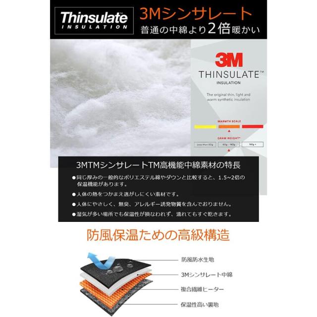 電熱グローブ 電熱手袋 5000mAhバッテリー付き & 3Mシンサレート