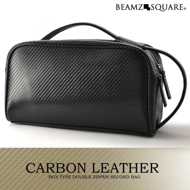セカンドバッグ ダブルファスナー BEAMZ SQUARE カーボンレザー メンズ BOX型 バッグ ブラック 牛革 送料無料