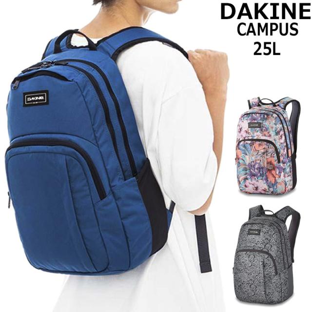 ダカイン リュック キャンパス 25リットル メンズ レディース 大容量 バッグパック おしゃれ ブランド アウトドア ネイビー フローラル グレー モノトーン シンプル リュックサック 軽量 海外正規品 ノートPC収納 ノートパソコン タブレット Campus 25 L Backpack 送料無料