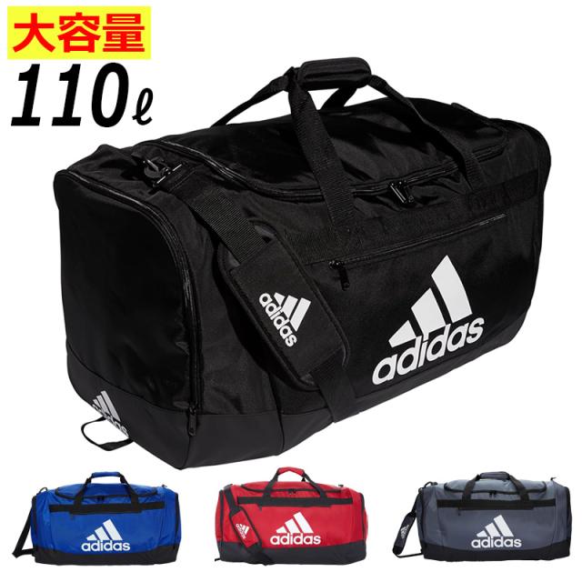 アディダス ダッフルバッグ 110リットル ボストンバッグ ディフェンダー 4 黒 グレー 赤 青 軽量 大容量 大型 110L スポーツバッグ ショルダーバッグ メンズ レディース シンプル 大きめ 特大 超大容量 スポーツ キャンプ adidas Defender IV Duffel Bag Large 送料無料