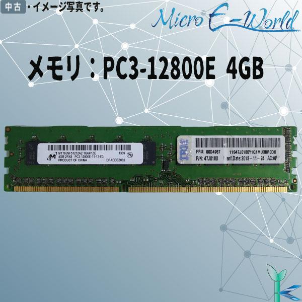 中古メモリ Micron 4GB×1枚 2R×8 DDR3-1600 PC3-12800E 型番：MT18JSF51272AZ-1G6K1ZE デスクトップパソコン用メモリの通販はau PAY ...