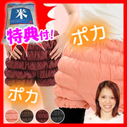 かぼちゃパンツCQ 特典【送料無料+お米+ポイント】 オーラ繊維 オーラストーン 深海の海底火山生まれ 部屋着 部屋用パンツ