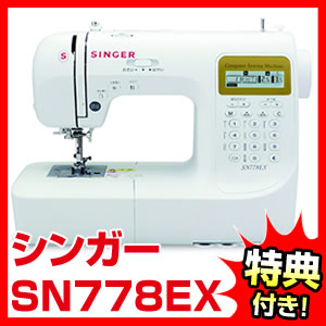 SINGER シンガー コンピューターミシン SN778EX フットコントローラー SN778-EX 電子ミシン