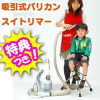 特典【送料無料+お米＋ポイント】 吸引式バリカンスイトリマー 毛くずが飛び散らない バリカン 掃除機バリカン 吸引バ