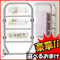 限定特典【送料無料+豪華選ぶ景品+ポイント】 森永 タオルウォーマー TS-K80 70Wタイプ タオルを清潔に乾かす、スウェー