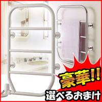 限定特典【送料無料+豪華選ぶ景品+ポイント】 森永 タオルウォーマー TS-M80 70Wタイプ タオルを清潔に乾かす、スウェー