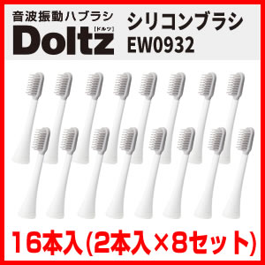音波振動とシリコンの組合せで歯ぐきを心地よく刺激します。 ■交換の目安：約3ヶ月※外観形状に変形がなくとも衛生上、約3ヶ月を目安に
