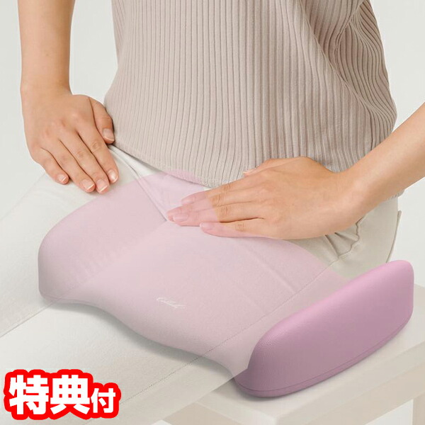 Cellsh 骨盤ホールドクッション 骨盤 クッション 姿勢 健康 補正 美姿勢 3D座面 背筋 椅子 デスクワーク テレワーク オフィスワーク 骨盤クッション リラックス ストレッチ ながら ...