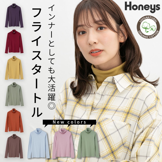 トップス カットソー 長袖 オーガニックコットン タートルネック 無地 シンプル レディース SALE セール Honeys ハニーズ ...