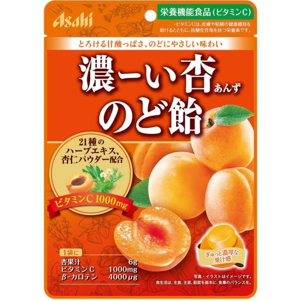 濃ーい杏のど飴 84g【アサヒ】【メール便3個まで】の通販はau PAY マーケット - くすりのポニー | au PAY マーケット－通販サイト