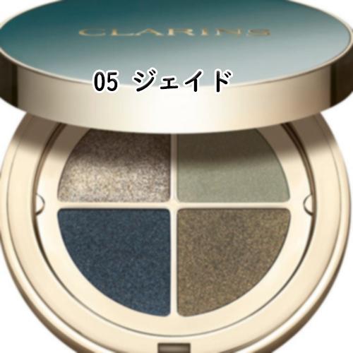 CLARINS(クラランス)オンブル ４ 4.2g