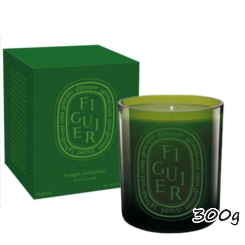 diptyque(ディプティック)カラーキャンドル　フィギエ 300g