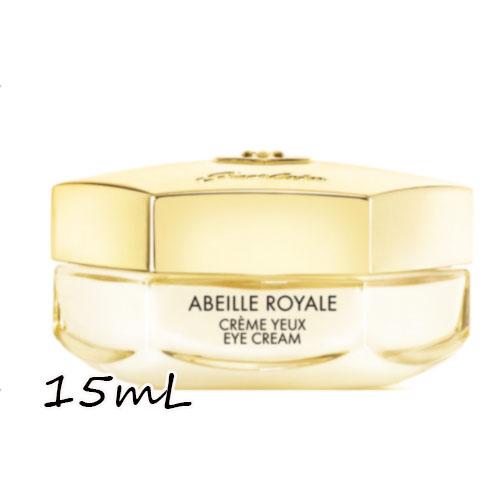 GUERLAIN(ゲラン)アベイユ ロイヤル アイクリーム N 15mL