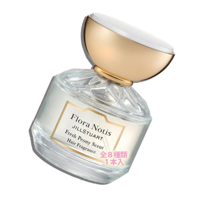 Flora Notis　JILL STUART（フローラノーティス　ジルスチュアート）フローラノーティス ジルスチュアート へアフレグランス 50mL