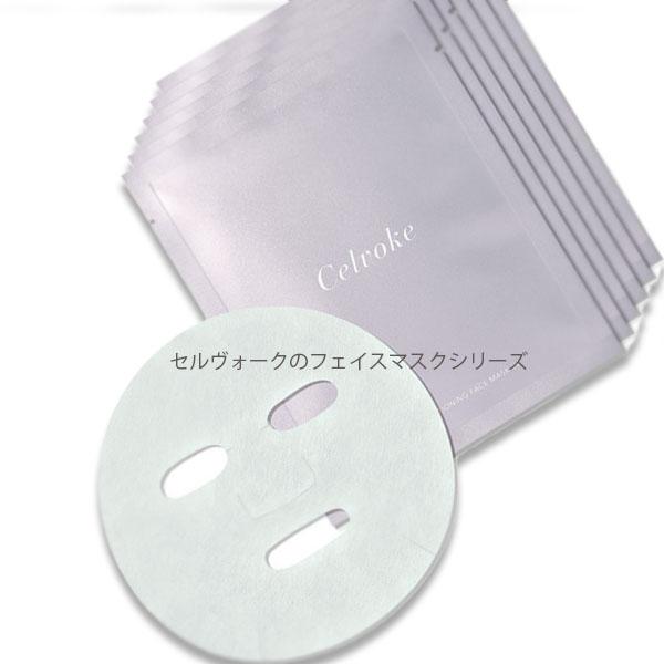 Celvoke (セルヴォーク)カームコンディショニング フェイスマスクLV 6枚入