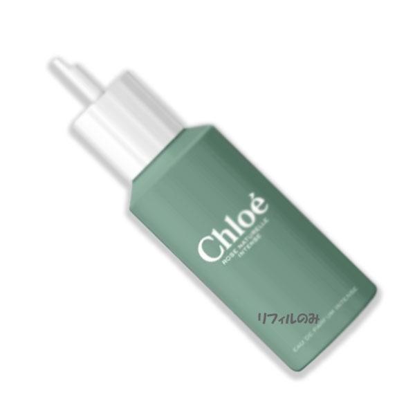 Chlo'e (クロエ)クロエ ローズ ナチュレル オードパルファム インテンス（リフィル）
