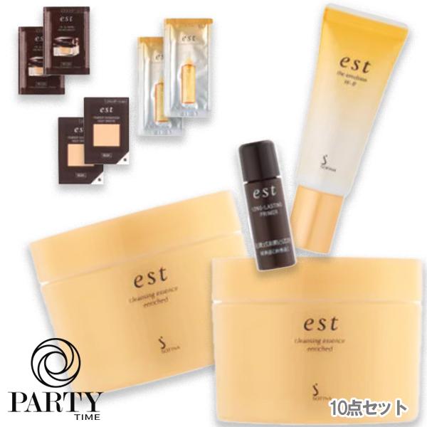 est(エスト) 【数量限定】エスト クレンジングエッセンスエンリッチドジャータイプ×2 キット 2024
