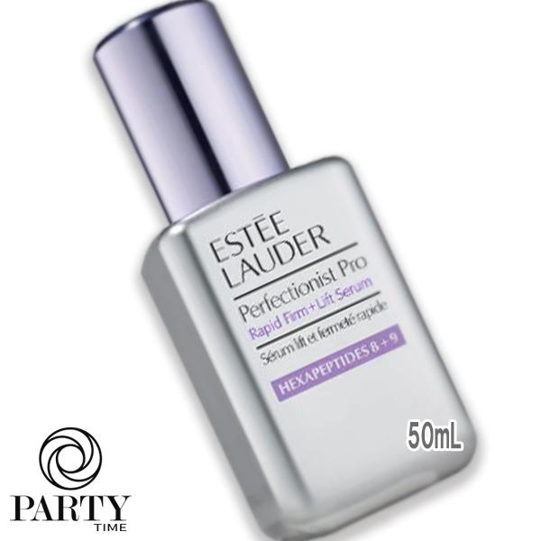 ESTEE LAUDER(エスティ ローダー) パーフェクショニスト プロ F+L セラム N 50mL