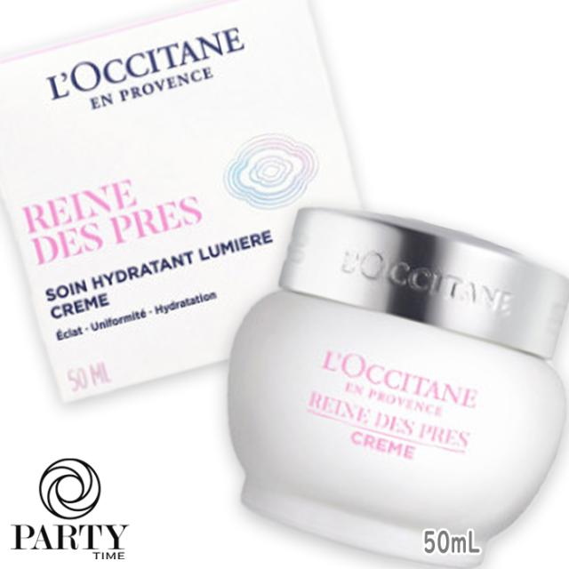 L'OCCITANE(ロクシタン) レーヌデプレ ブライトモイスチャージェルクリーム(販売名：RDP ブライトモイスチャージェルクリーム)（医薬部外品）50mL