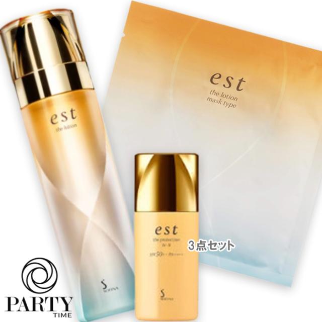 est(エスト) エスト スキンケア リコメンドセット（エスト ザ プロテクション）（限定品）