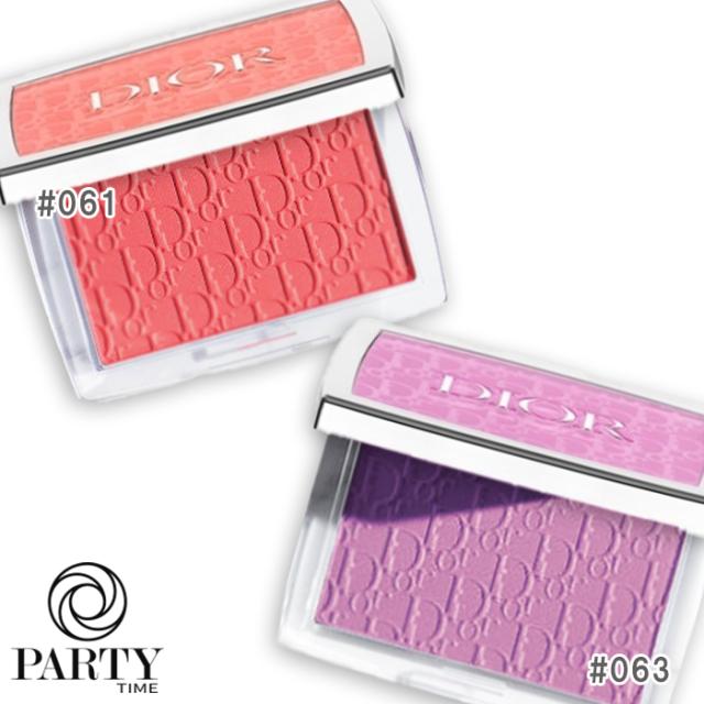 Dior(ディオール) 【数量限定】ロージー グロウ