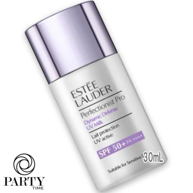 ESTEE LAUDER(エスティ ローダー) パーフェクショニスト プロ ダイナミック ディフェンス UV ミルク 30mL 50+/PA++++
