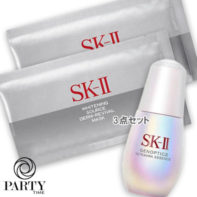 SK-II(エスケーツー) ジェノプティクス ウルトオーラ エッセンス トライアル キット（限定品）