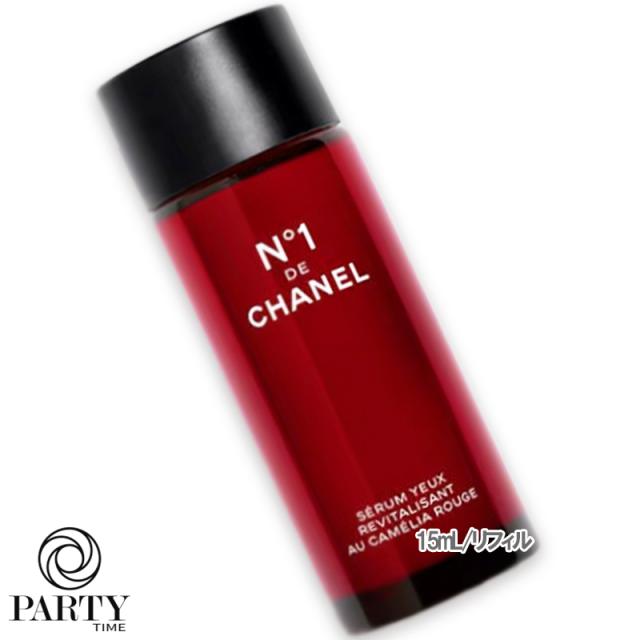 CHANEL(シャネル) アイセラム N°1 ドゥ シャネル 15mL リフィル