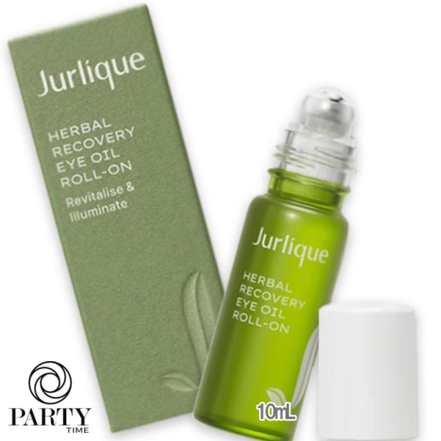 Jurlique(ジュリーク) ハーバル アイオイル 10mL
