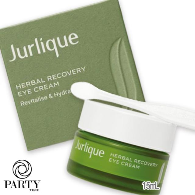 Jurlique(ジュリーク) ハーバル アイクリーム 15mL