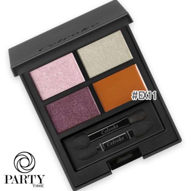 Celvoke(セルヴォーク) ヴァティック アイパレット（限定色）EX11 サブコンシャス