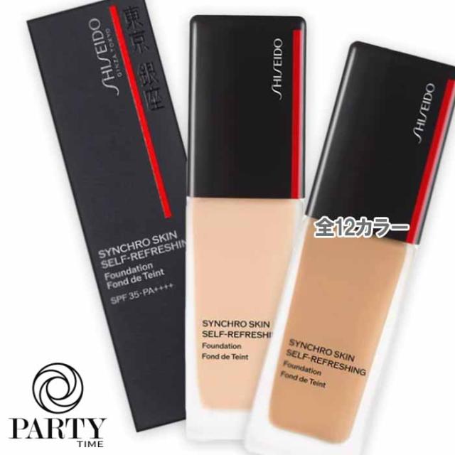 SHISEIDO(資生堂) シンクロスキン セルフリフレッシング ファンデーション SPF35/PA++++ 30mL