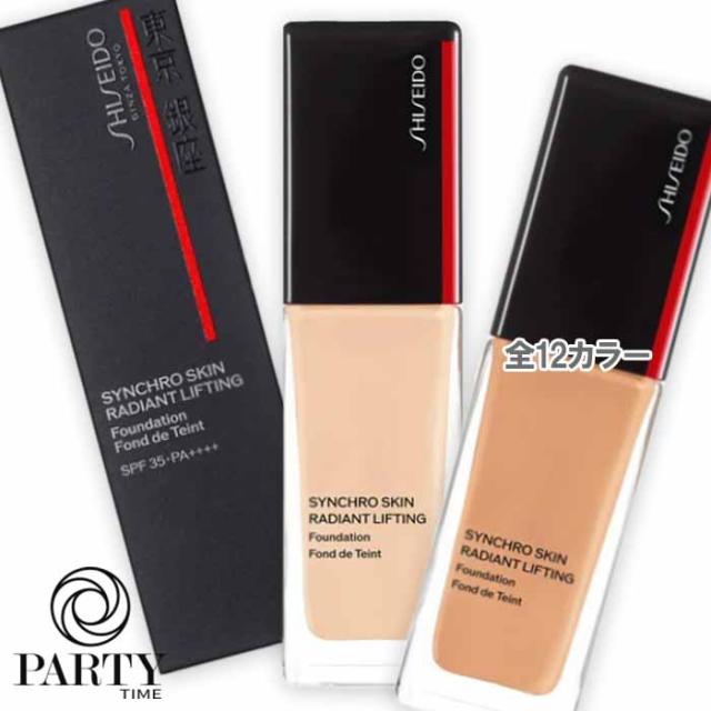 SHISEIDO(資生堂) シンクロスキン ラディアントリフティング ファンデーション SPF30・PA++++ 30g
