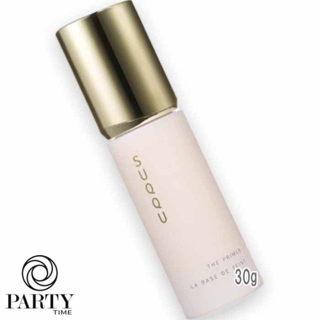SUQQU(スック) ザ プライマー 30g