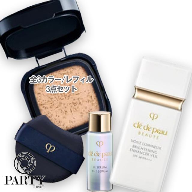 Cle de Peau Beaute(クレ・ド・ポー ボーテ) 【数量限定】クレ・ド・ポー ボーテ ヴォワールルミヌ + タンクッションエクラ ルミヌ（レフィル）