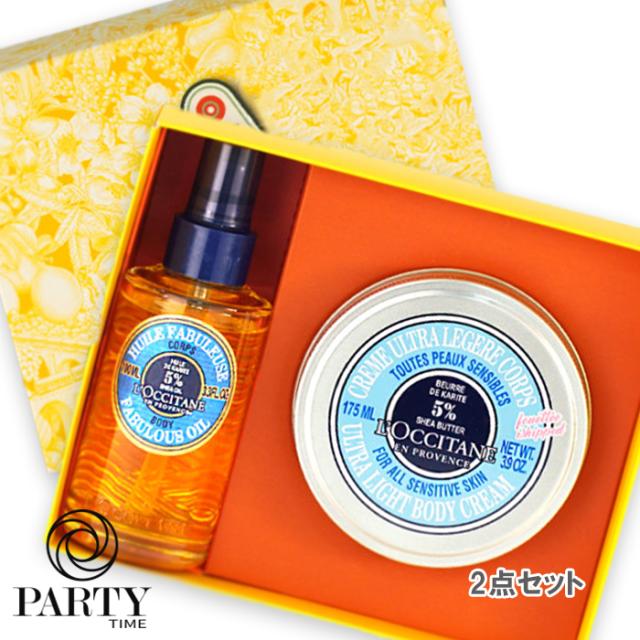 L'OCCITANE(ロクシタン) 【数量限定】スノーシア ボディデュオ