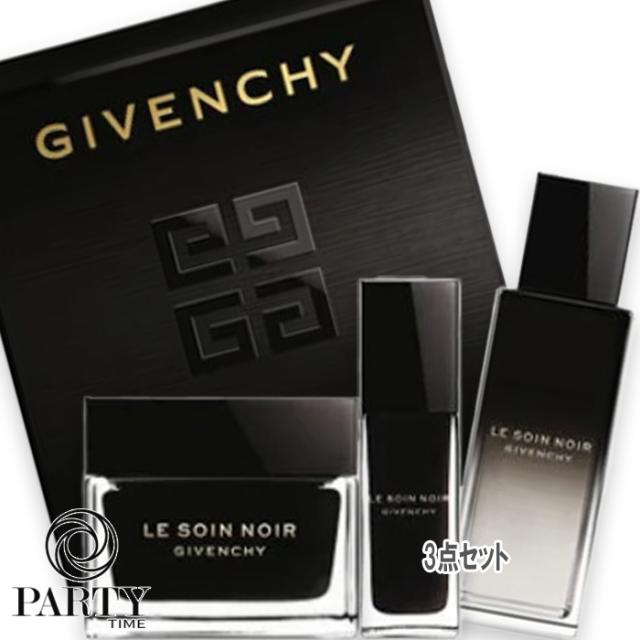 GIVENCHY(ジバンシイ) 【数量限定】ソワン ノワール プレミアム セット