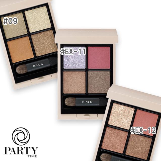 RMK(アールエムケー) シンクロマティック アイシャドウパレット