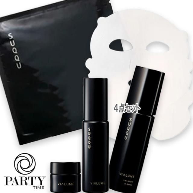 SUQQU(スック) ヴィアルム ザ キット（限定品）