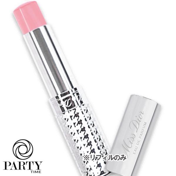Dior(ディオール) ミス ディオール パルファン ミニ ミス リフィル
