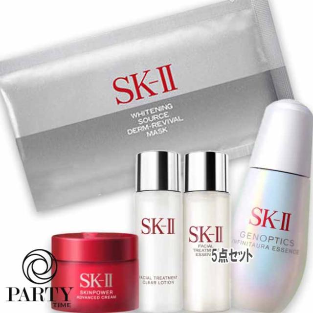 SK-II(エスケーツー) 【数量限定】ジェノプティクス インフィニットオーラ エッセンス 美肌スペシャル コフレ