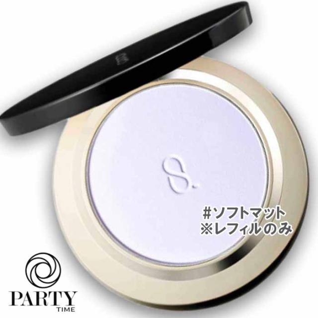 SUQQU(スック) ソフト マット セッティング パウダー (レフィル)