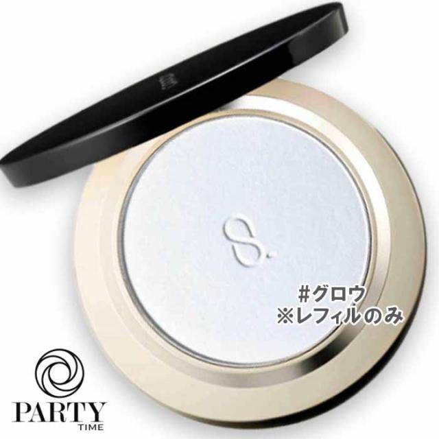 SUQQU(スック) グロウ セッティング パウダー (レフィル)